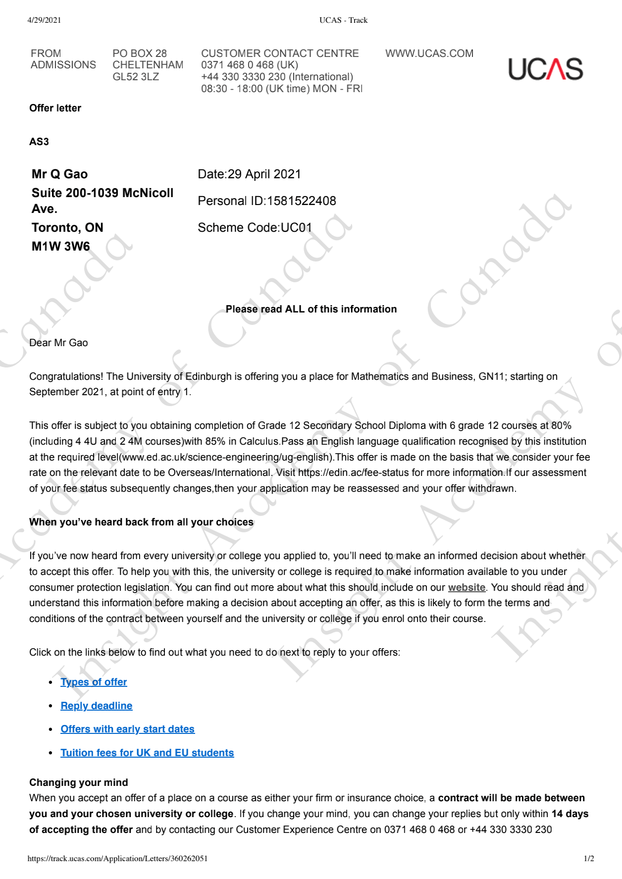 英思德精英学院