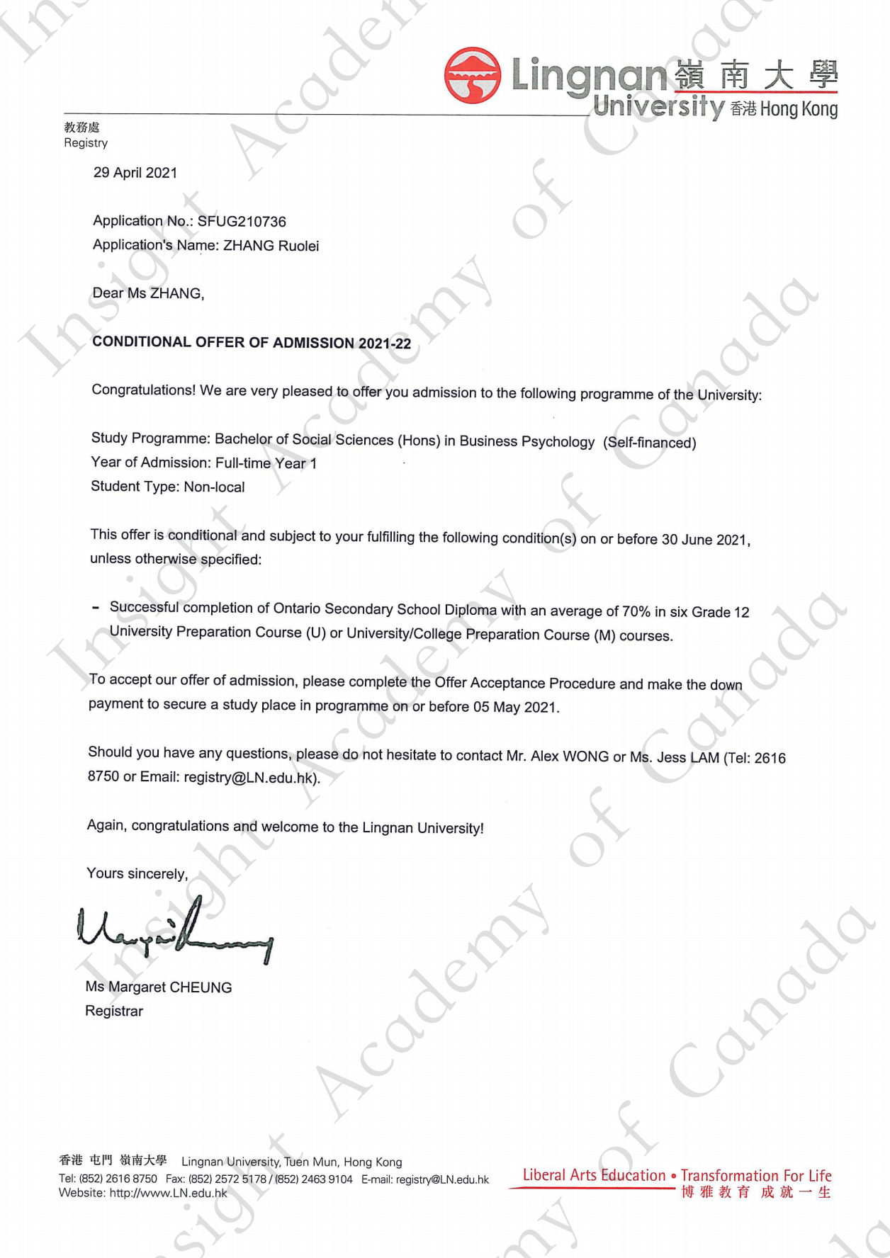 英思德精英学院