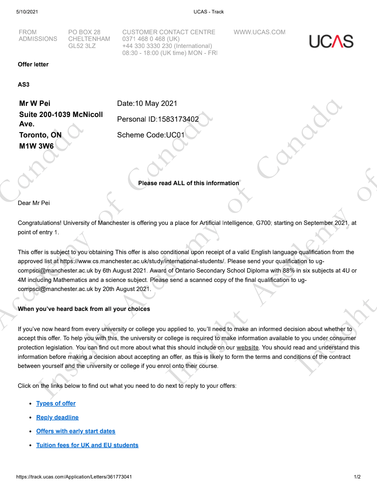 英思德精英学院