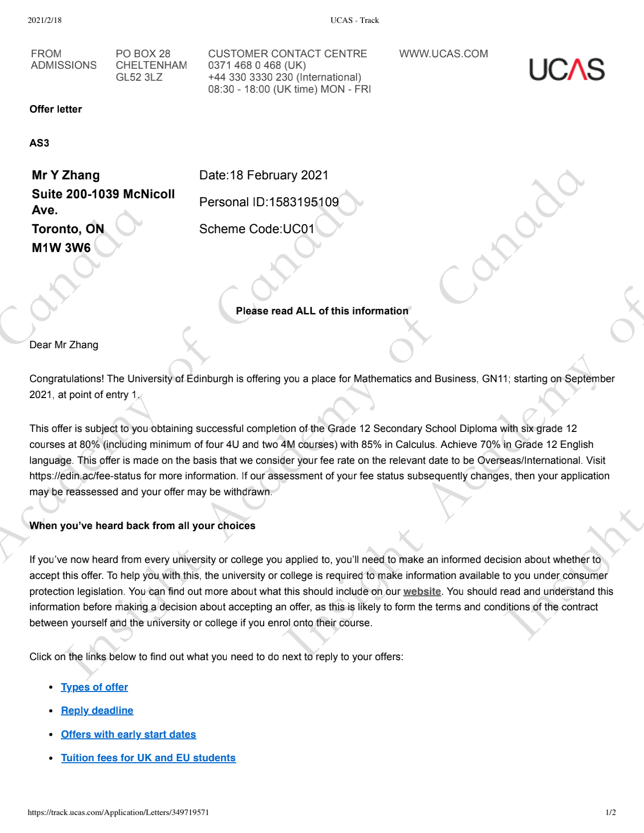 英思德精英学院